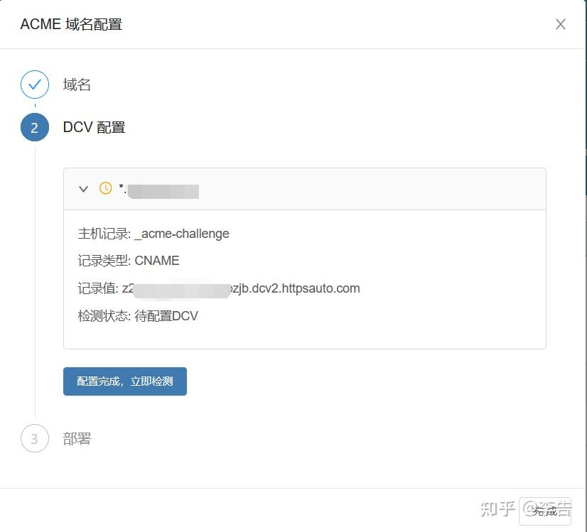 4.家用AIO折腾-DDNS开启HTTPS并使用免费SSL证书 - 知乎