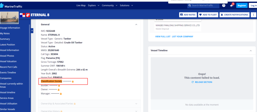 有了IMO号码如何查船级社 - 知乎