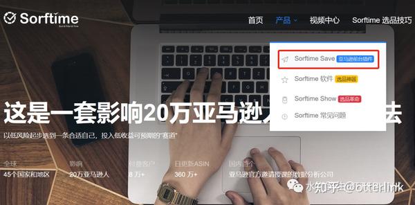 3分钟，教你熟练掌握Sorftime插件 - 知乎