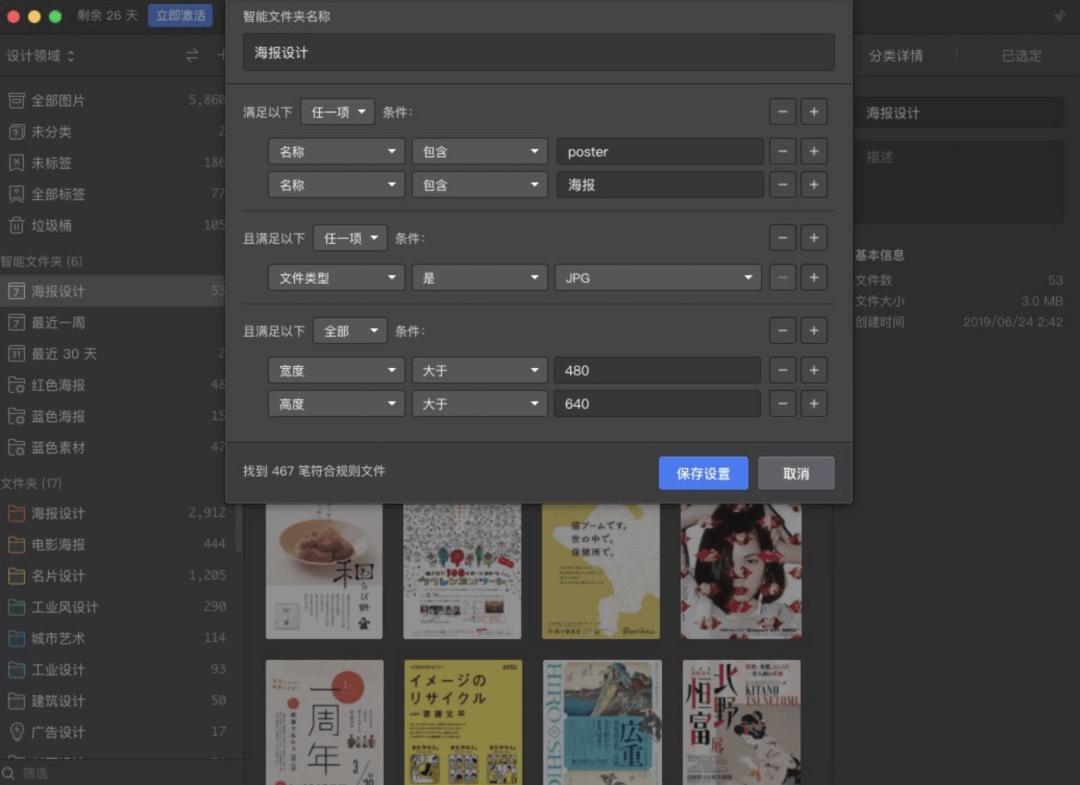 学会这 8 个 Eagle 使用技巧，让你的工作事半功倍！ - 知乎
