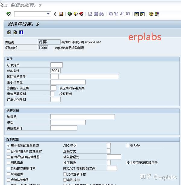 SAP MTS案例教程STO公司间采购前台操作 - 知乎