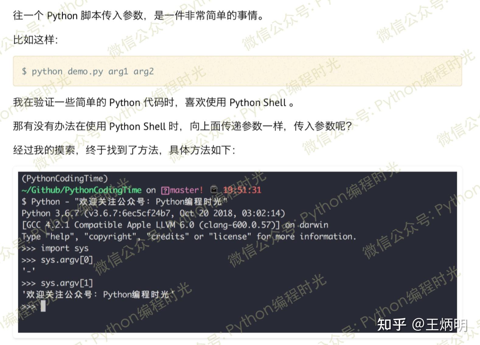 来了！《Python黑魔法手册》 v3.0 正式发布，共计 128 个黑魔法实例，一次学到嗨 - 知乎