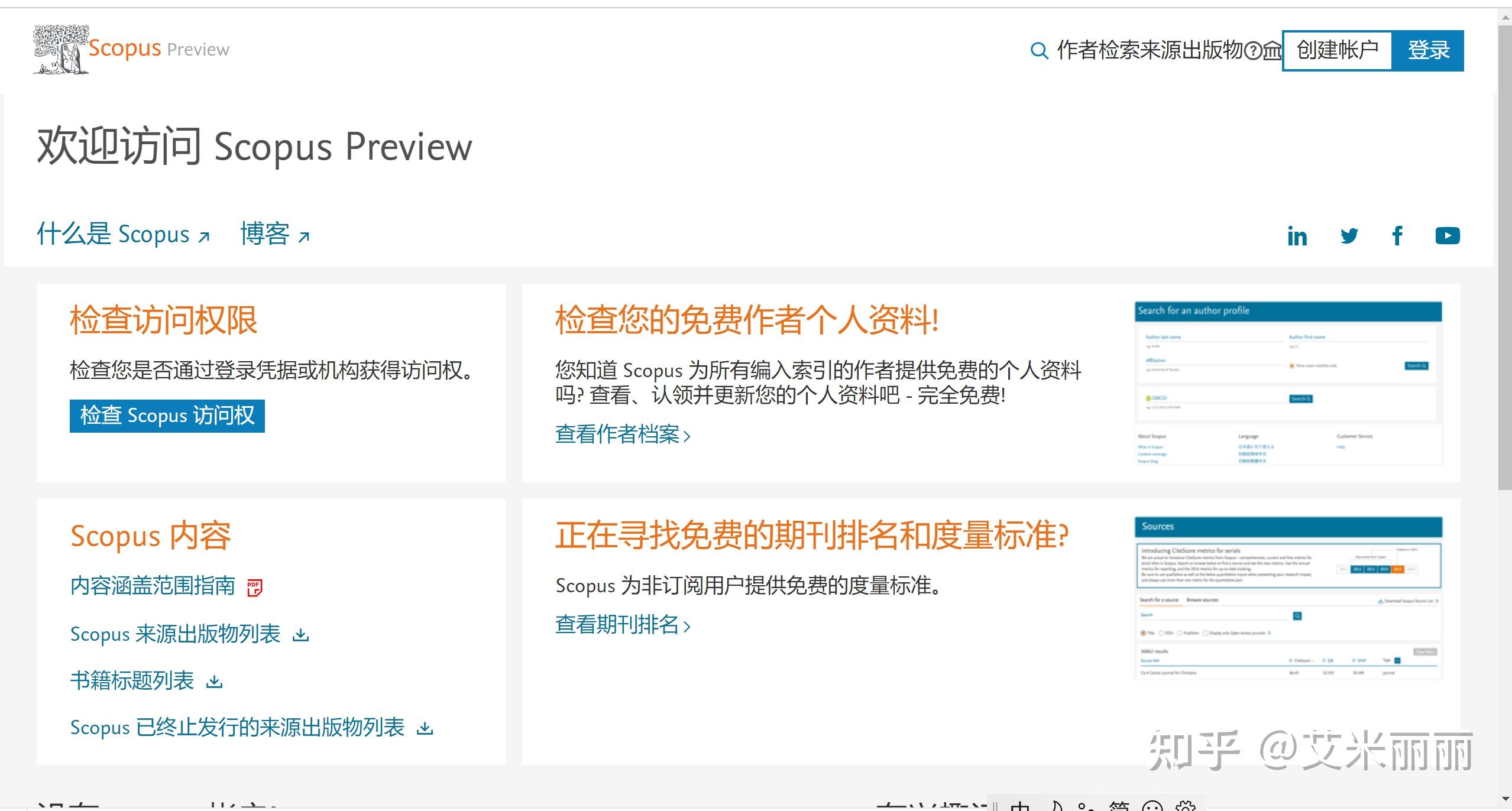 推荐7个论文下载网站|找论文的免费网站|肯定有一个是你需要的 - 知乎