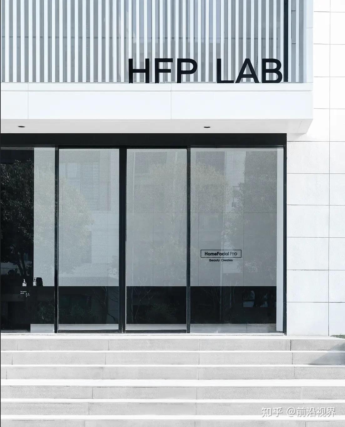 专注专业功效护肤领域 hfp荣获国家级“AAA级知名商标品牌” - 知乎