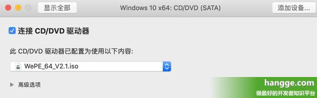 使用VMware安装wim或esd格式的Win10镜像教程 - 知乎