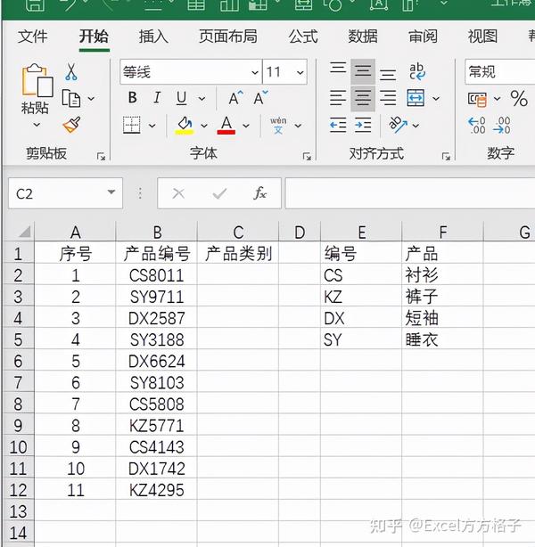 Excel如何从产品编号中获取产品类别 - 知乎