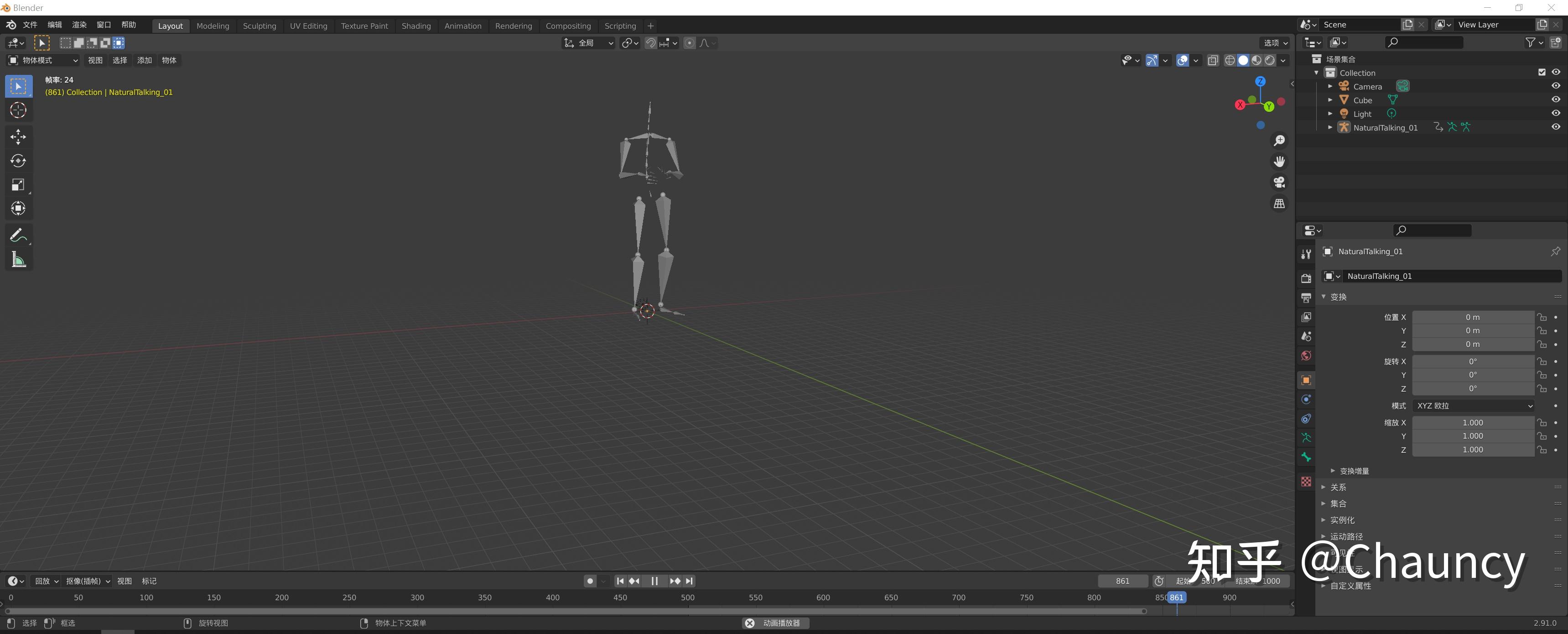如何在Blender中播放/可视化BVH文件？ - 知乎