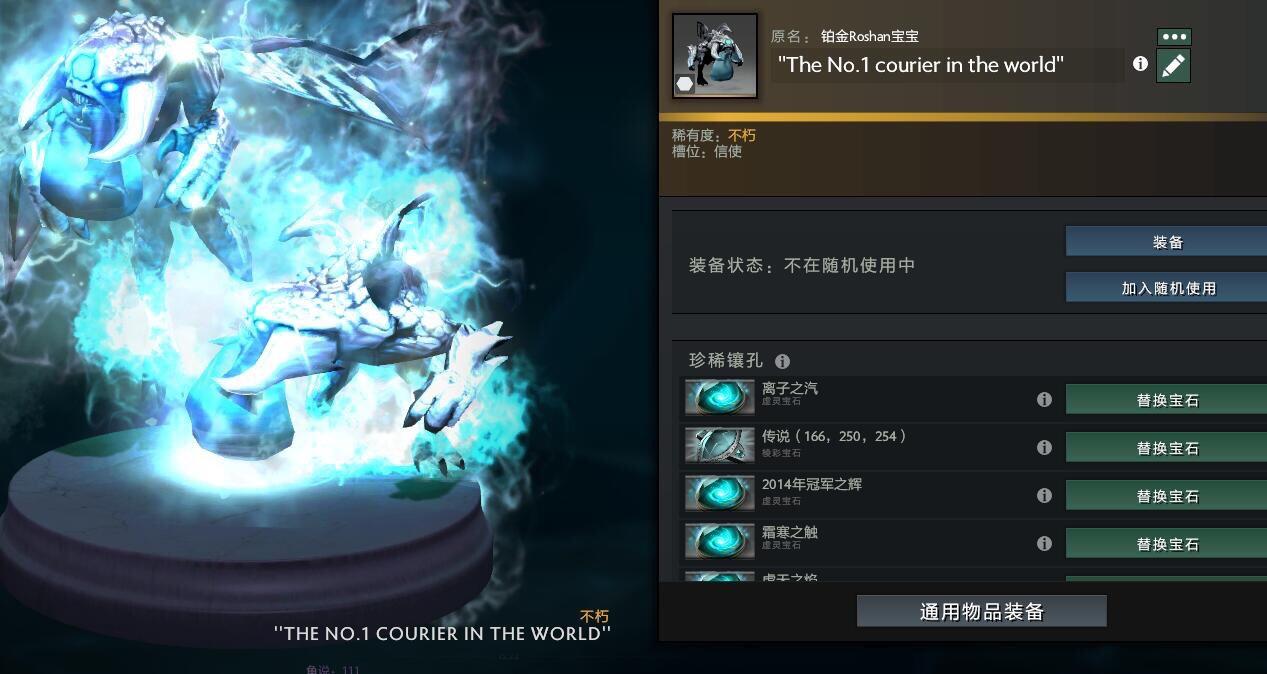 DOTA2 BUG饰品 略谈一二 - 知乎