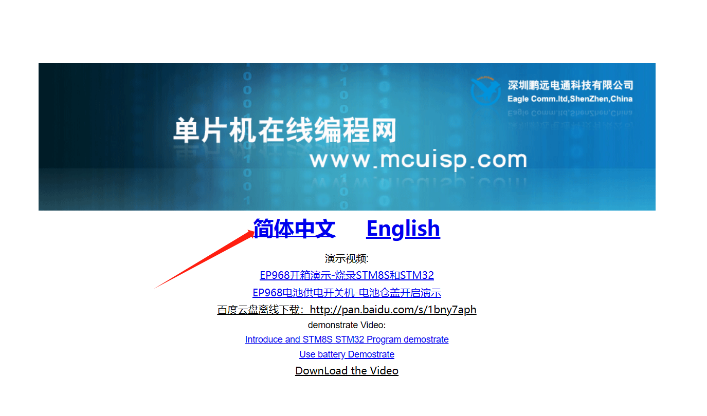 STM32下载程序的五种方法 - 知乎