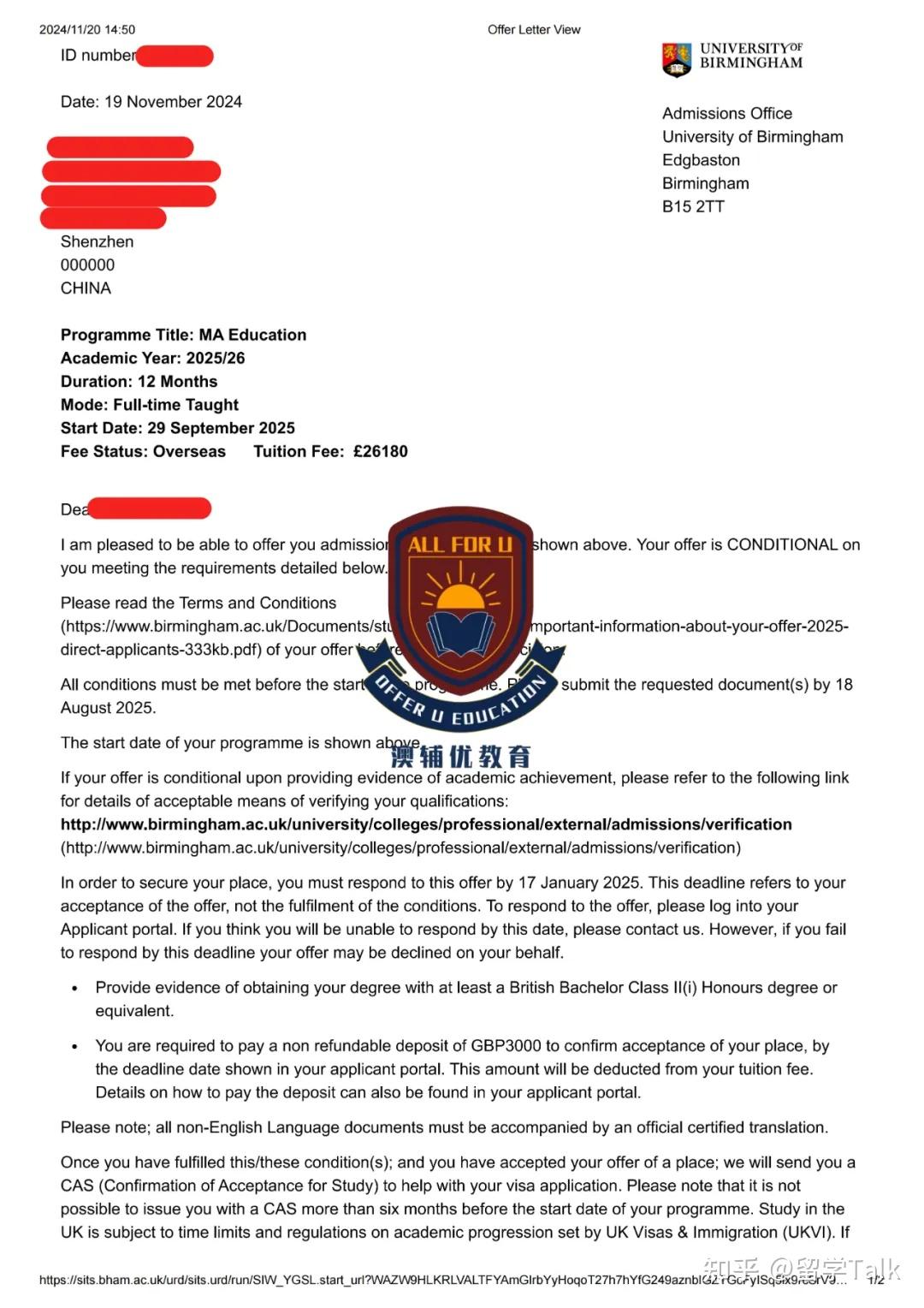 英国录取案例：2025Fall伯明翰大学教育学硕士MA Education - 知乎