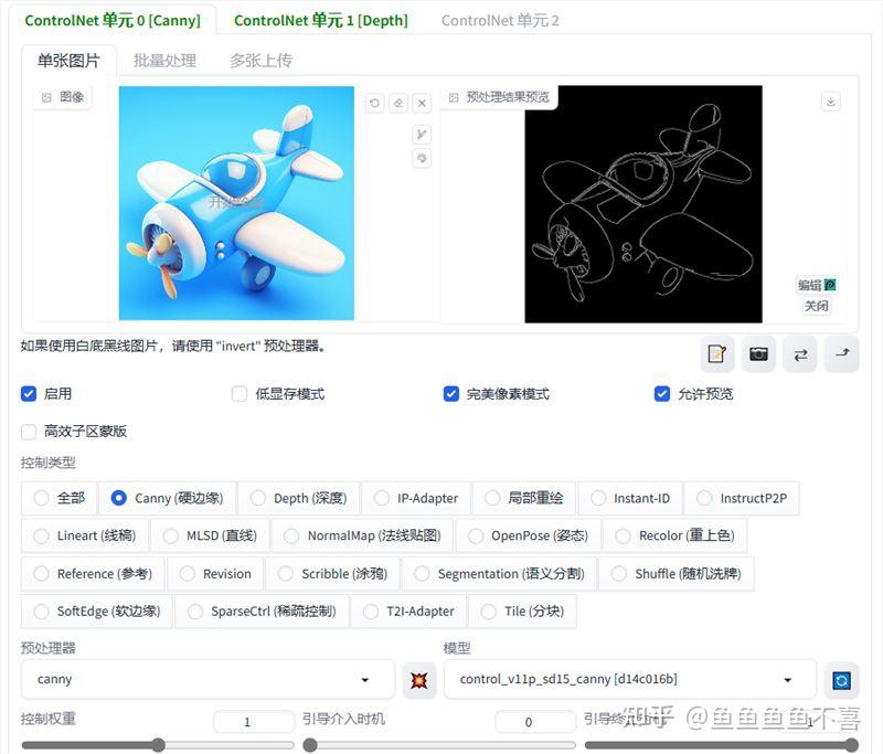 2024最新controlnet详解：如何设置多个ControlNet - 知乎