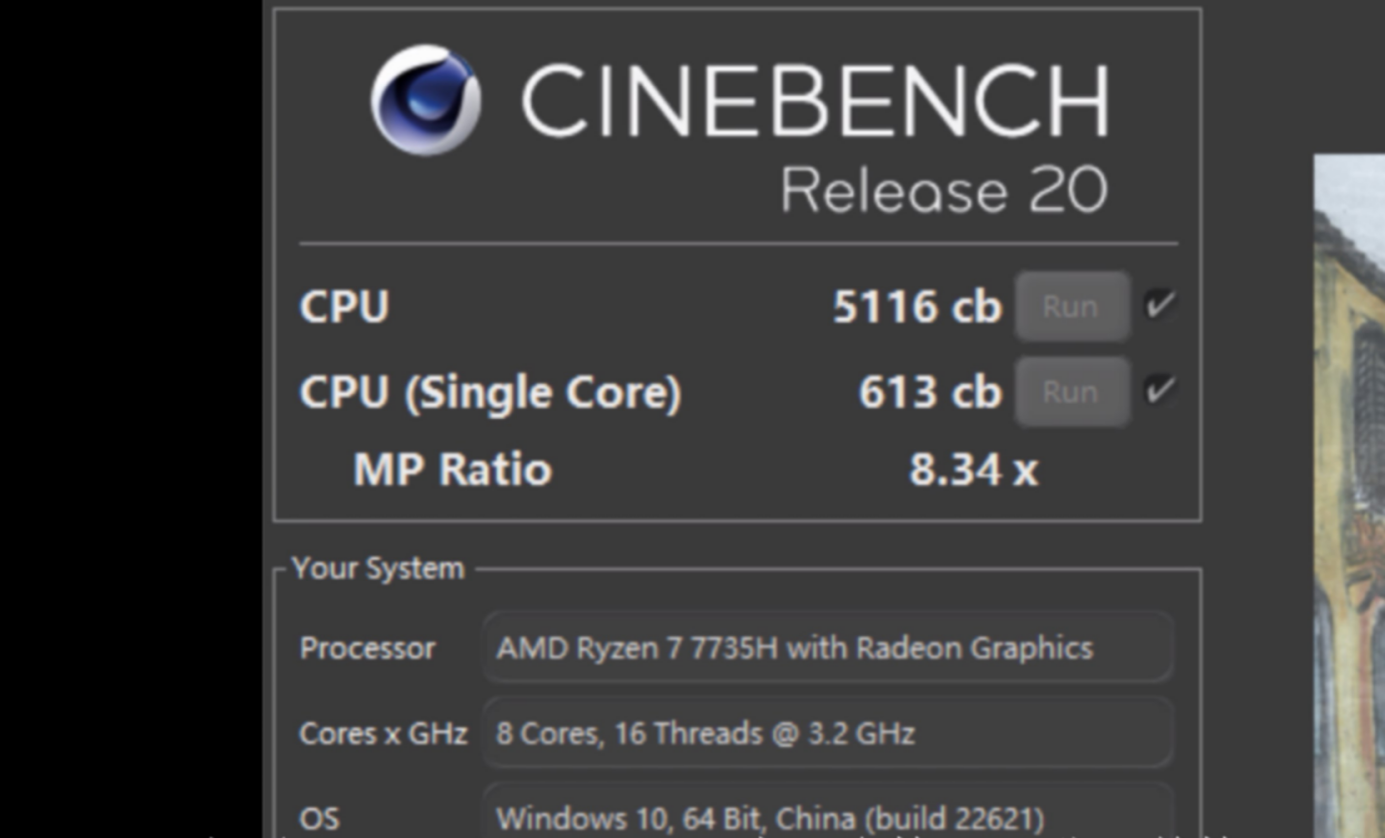 5499惊艳上市！玄机星7600M性能测试，实力全开！ - 知乎