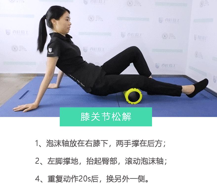 【XO型腿】如何自测？如何矫正？ - 知乎