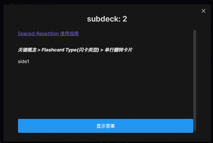 Obsidian: Spaced Repetition插件使用指南 - 知乎