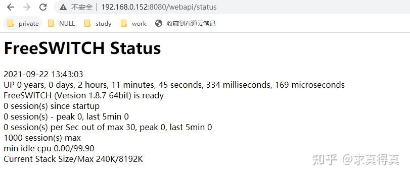 freeswitch xml_rpc模块 - 知乎