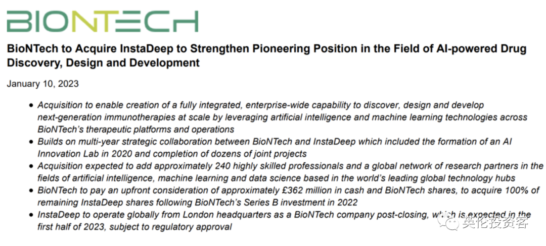 重磅！BioNTech豪掷5.62亿英镑，收购英国人工智能公司 - 知乎