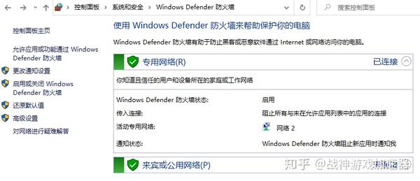 XBOX NAT类型:Teredo不合格解决方案 - 知乎