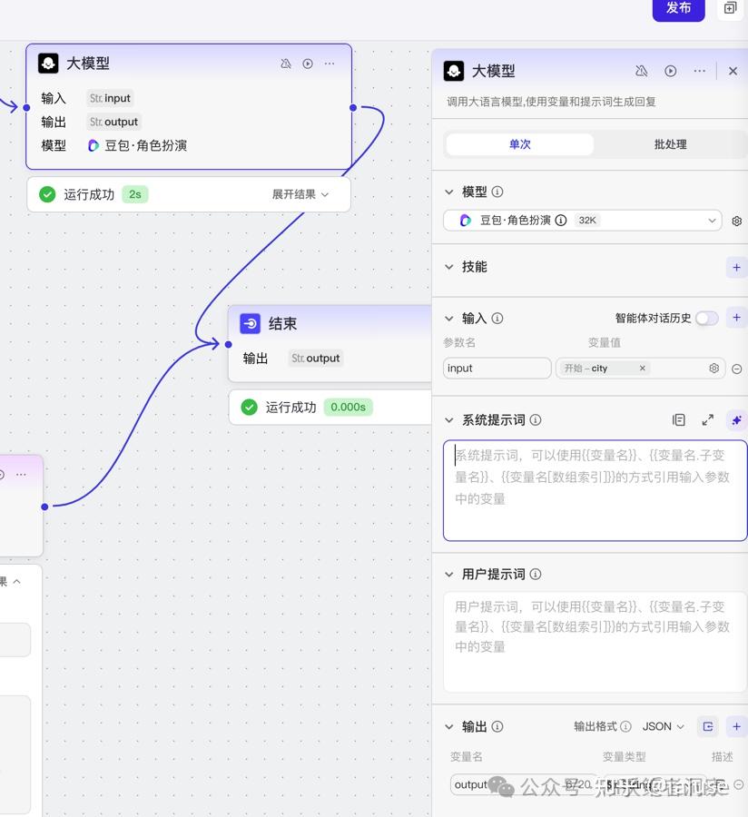 【干货分享】AI 开发者必学！掌握 Coze 工作流核心技能的全攻略！——慢慢学AI145 - 知乎