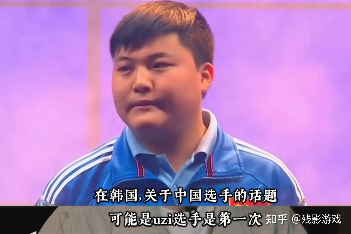 LPL遭受质疑，LCK众神却盛赞：Uzi是AD王者，强到近乎无法喘息！ - 知乎
