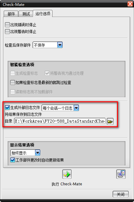NX二次开发-Check-Mate测试结果解析 - 知乎