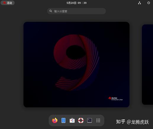 【安装教程全解析】红帽RHEL 9 操作系统 - 知乎