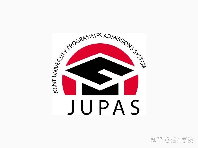 香港DSE | 2022年港校联招 （JUPAS）开始接受申请！ - 知乎