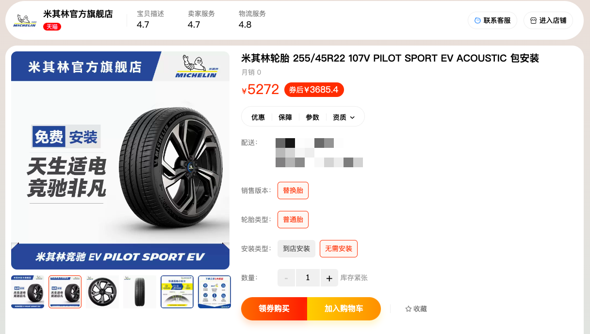 智己LS7配置解析｜选择困难症福音，看完就懂怎么选！ - 知乎