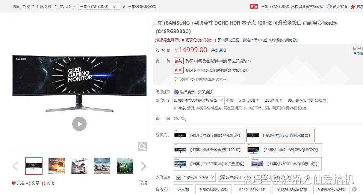 2k，144的显示器，ips屏幕和va屏幕该怎么选择？ - 知乎