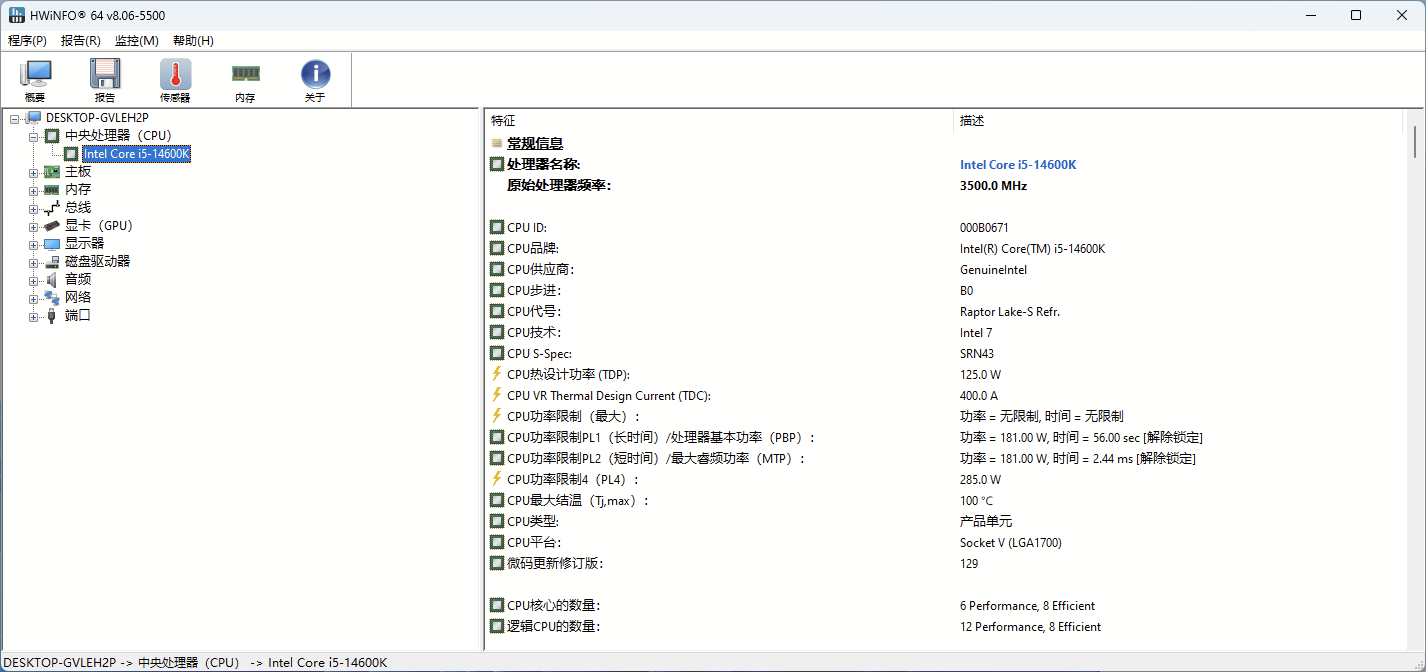 华硕主板如何确认当前 CPU Microcode （微码）版本？ - 知乎