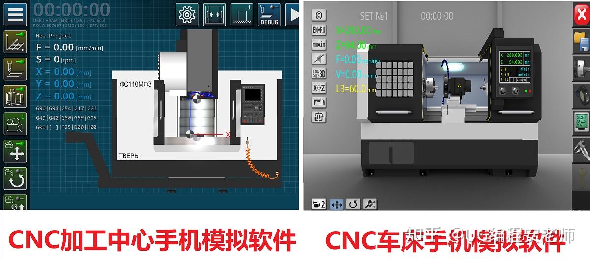 在数控行业，2款必备神器，CNC加工中心软件和CNC车床软件 - 知乎