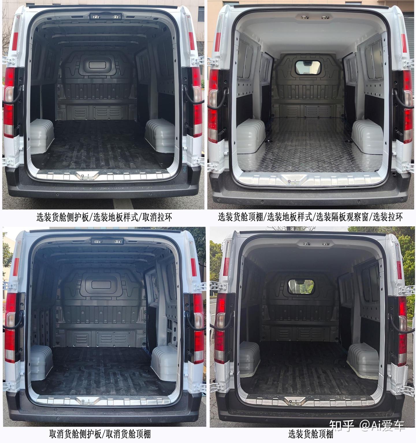 远程星享V7E实车到店！2-9座可选，460km续航配2C快充，8.99万起 - 知乎