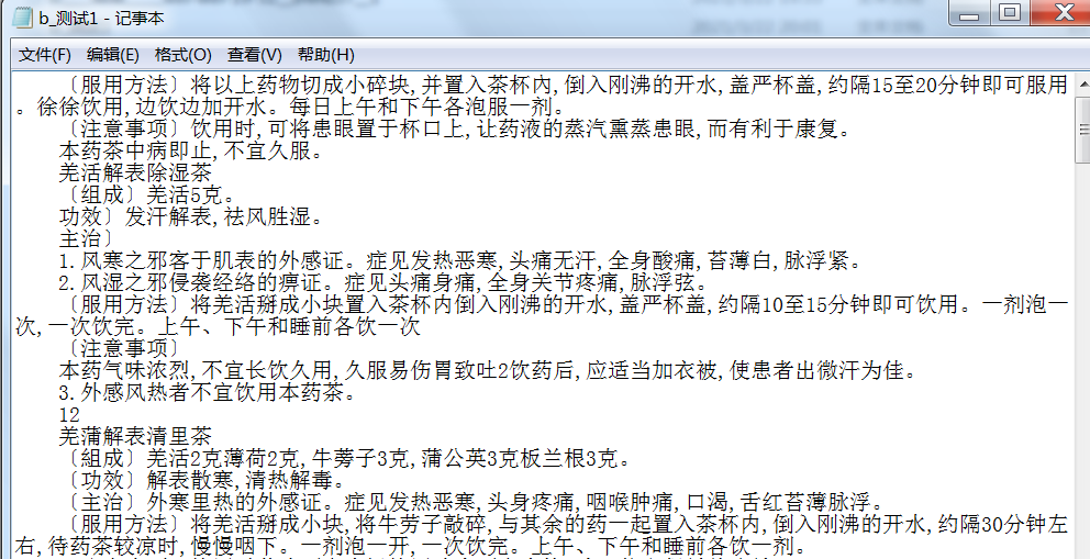 玩转PDF之 ocr3000 重度ocr批量识别爱好者的福音！ - 知乎