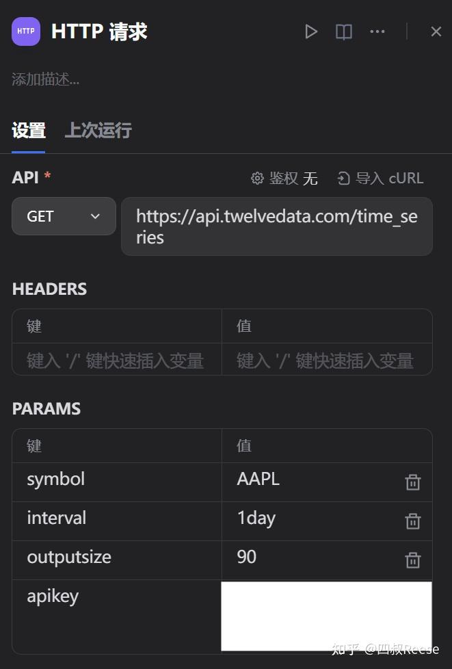 手把手教你用 Dify 搭建“AI智能投顾” - 知乎