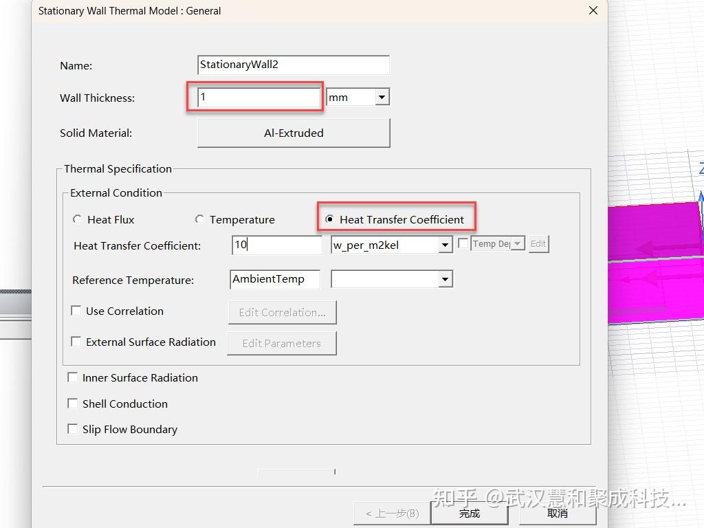 【示例】AEDT_Icepak基础01-仿真建模 - 知乎