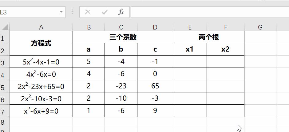 Excel求解多元一次、一元二次方程组就是这么简单！ - 知乎