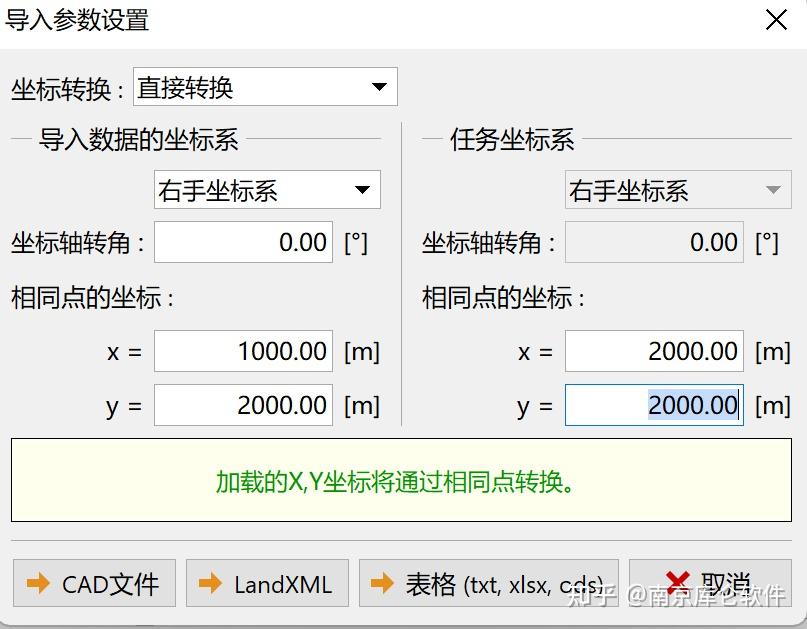 【新版发布】GEO5 2024版年中更新 - 知乎