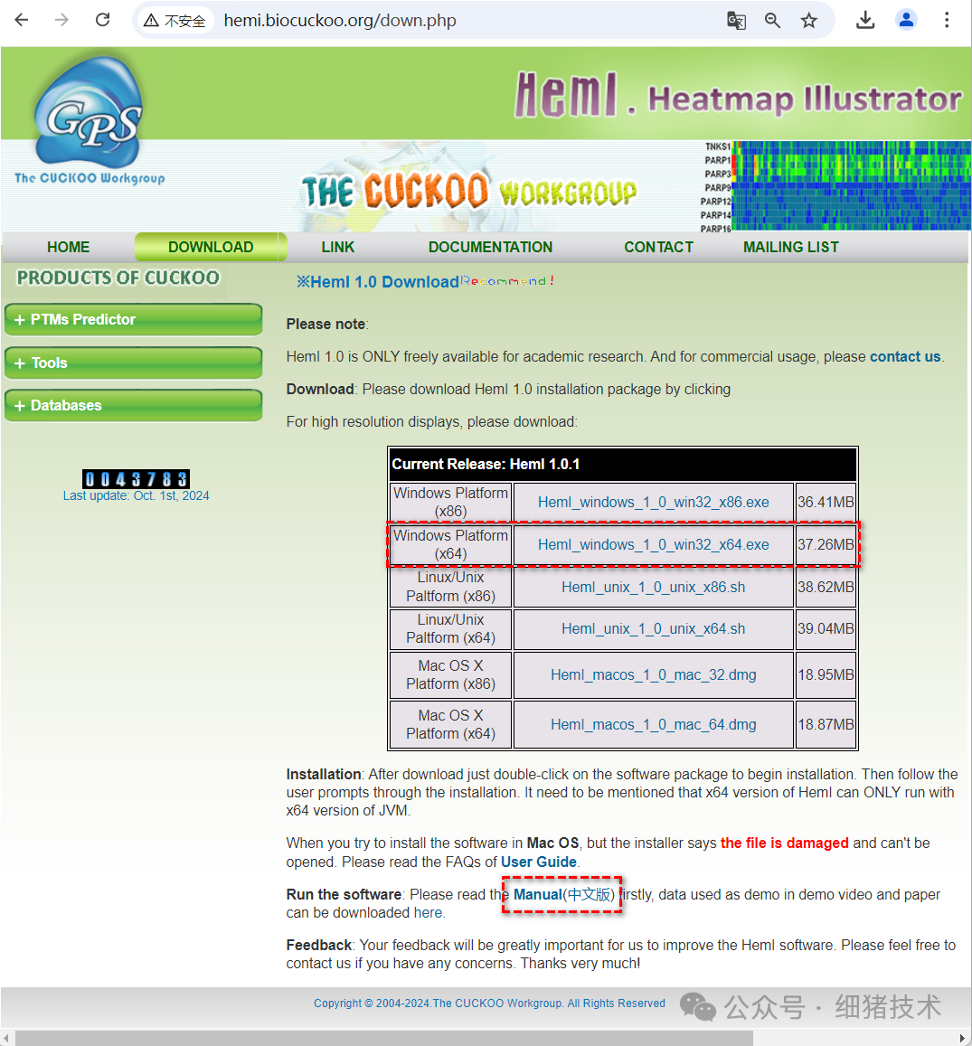 微生物群落结构可视化分析_HemI程序绘制微生物群落物种丰度热图(Heatmap) - 知乎