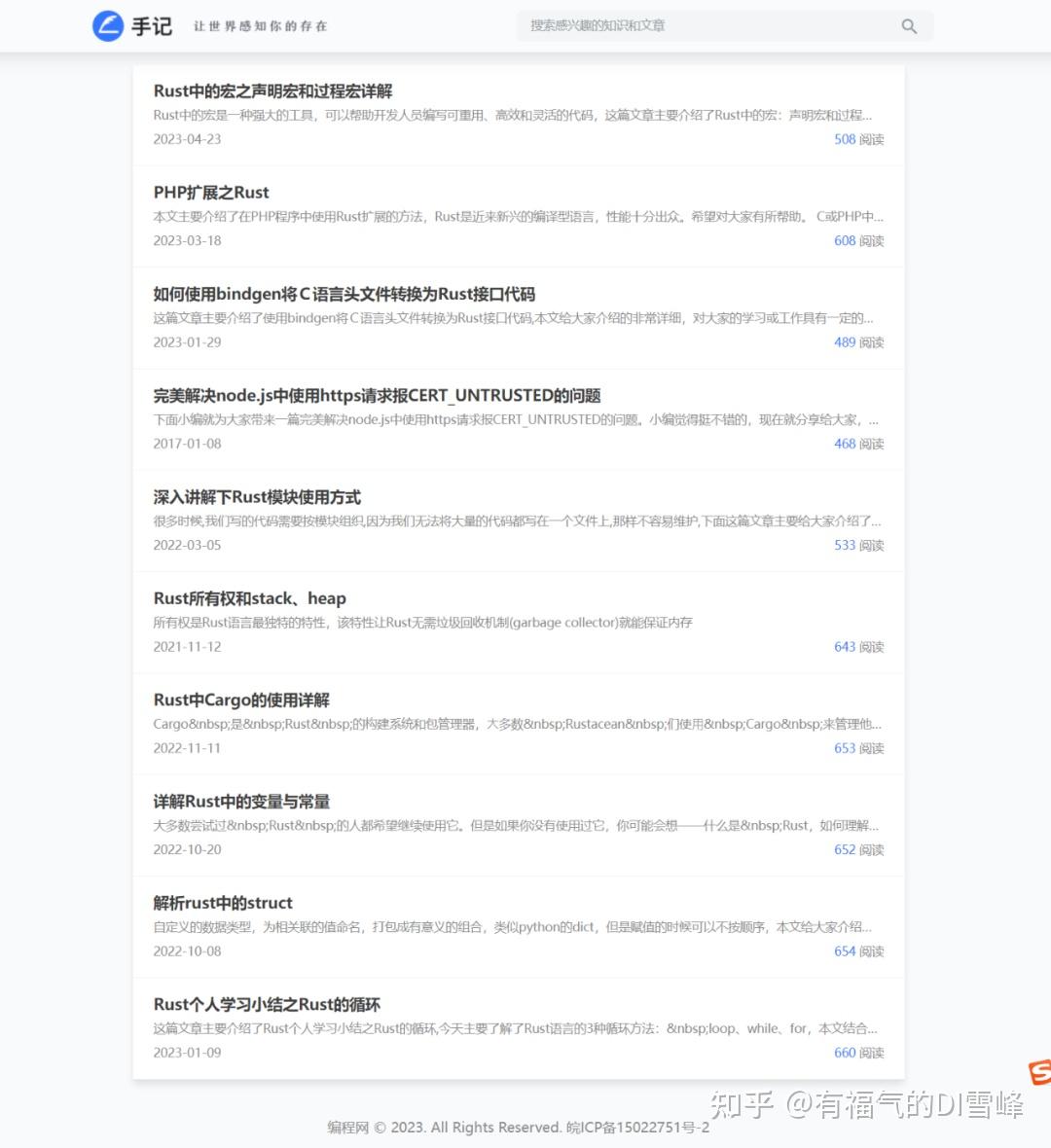 Coursera、网易公开课、中国大学MOOC... 24个学习平台让你轻松成为学霸！ - 知乎