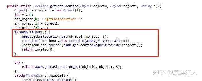 轻松篡改定位？Fake Location改定位工具原理分析及处置建议 - 知乎