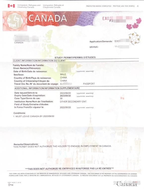 2023年3月更新：在加拿大境内续签学习许可（Study Permit）和学生签证（Visa） - 知乎