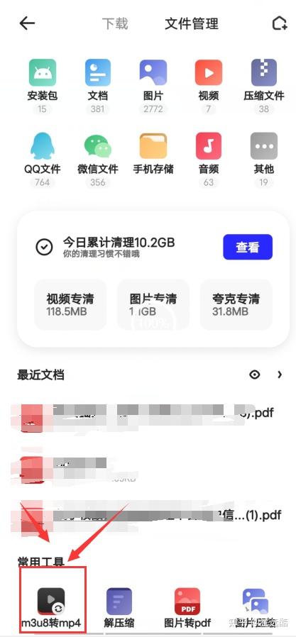 【全网最全】m3u8到底是什么格式？一篇文章搞定m3u8下载 - 知乎