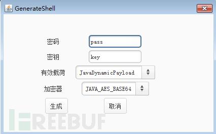 四大主流WebShell管理工具分析 | 防守方攻略 - 知乎