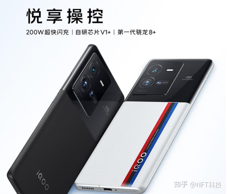 iQOOneo7竞速版和iQOO10哪个好？ - 知乎