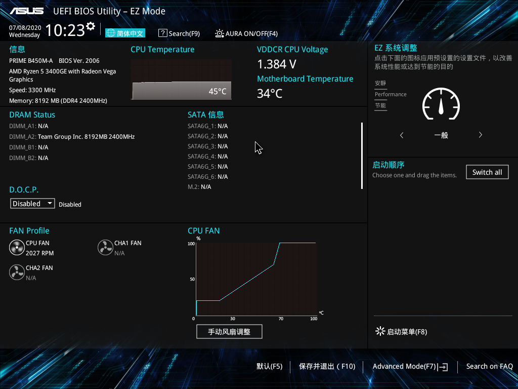 [BIOS介绍篇][新手向]BIOS是什么？BIOS选项介绍 - 知乎