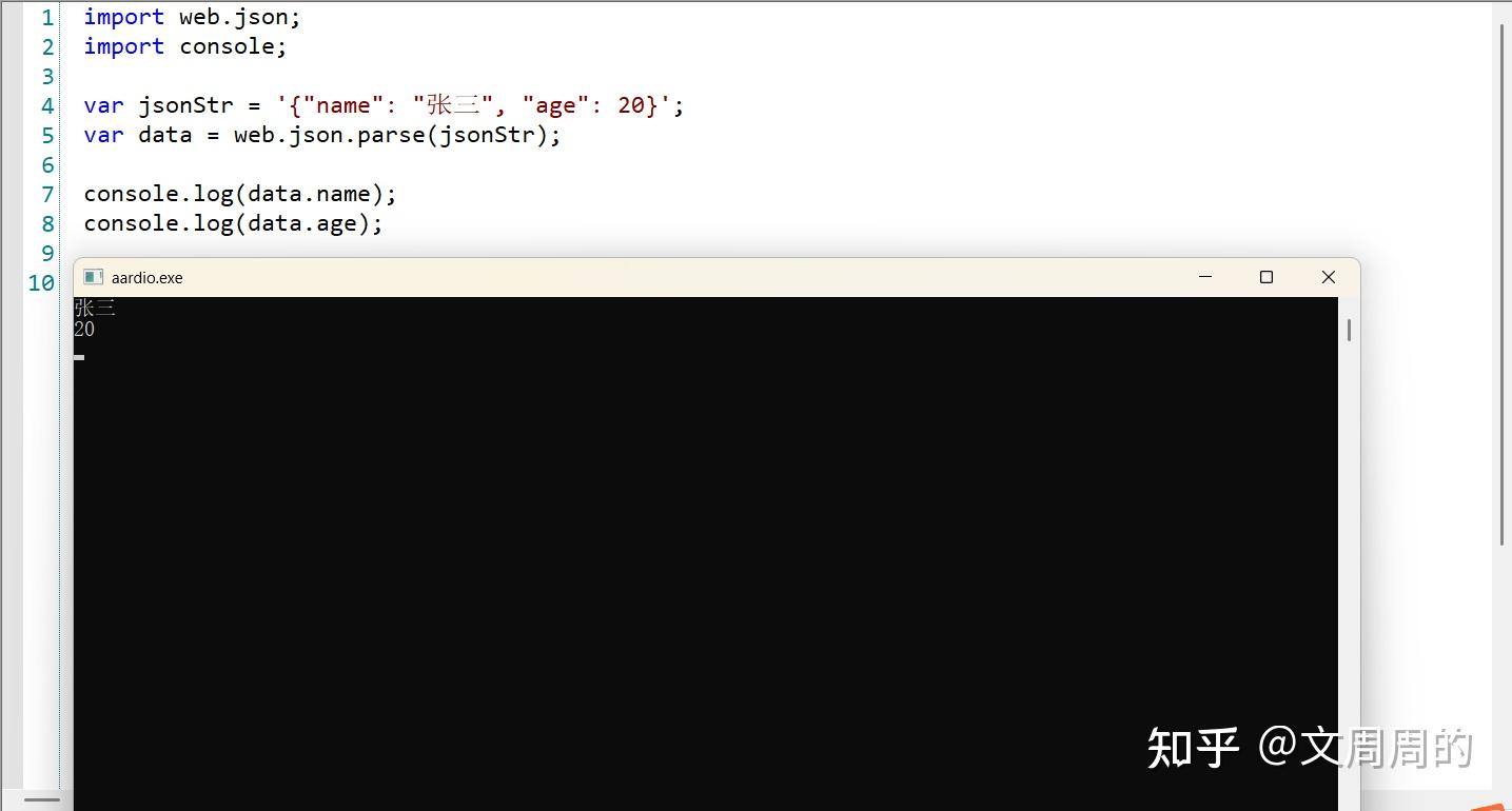 aardio Json和INI文件解析 - 知乎
