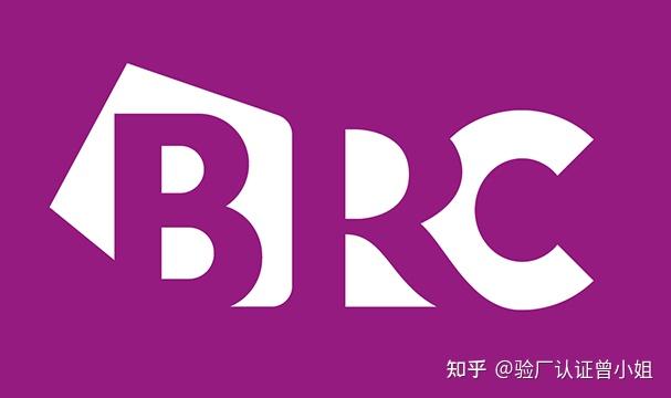 BRC认证全套标准 - 知乎