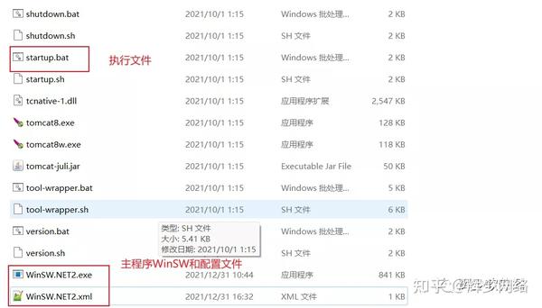 WinSW把Windows程序变成服务并且开机自启动！！ - 知乎