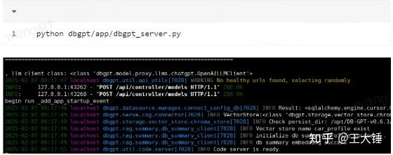 利用AI Agent提升大模型Text-to-SQL能力应用实践 - 知乎