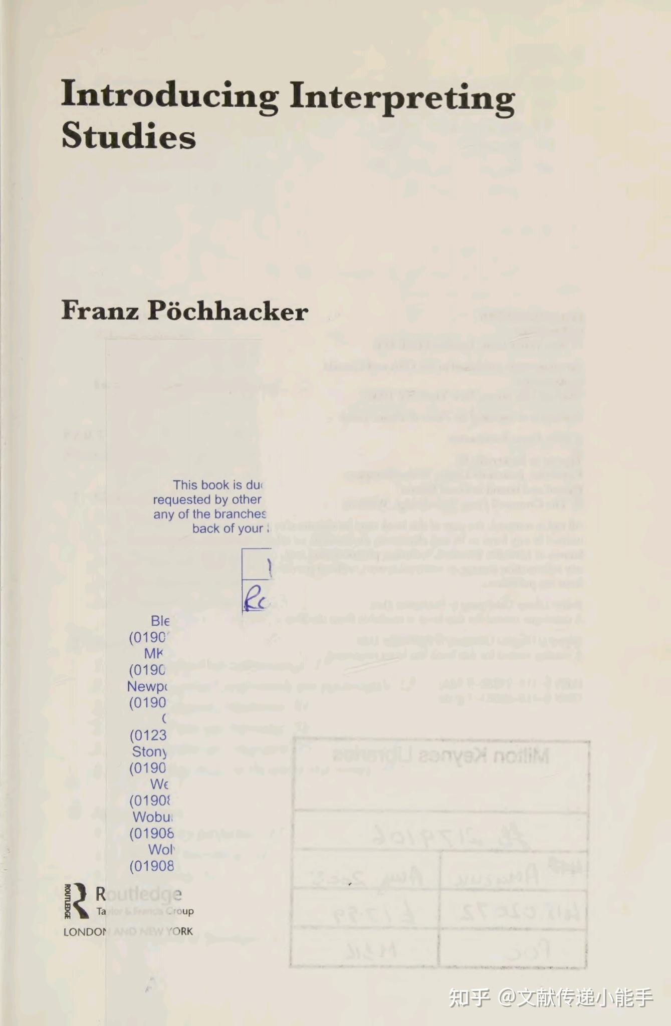 弗朗兹·波赫哈克,口译研究概论,英文版,Introducing interpreting studies by Pochhacker, Franz - 知乎