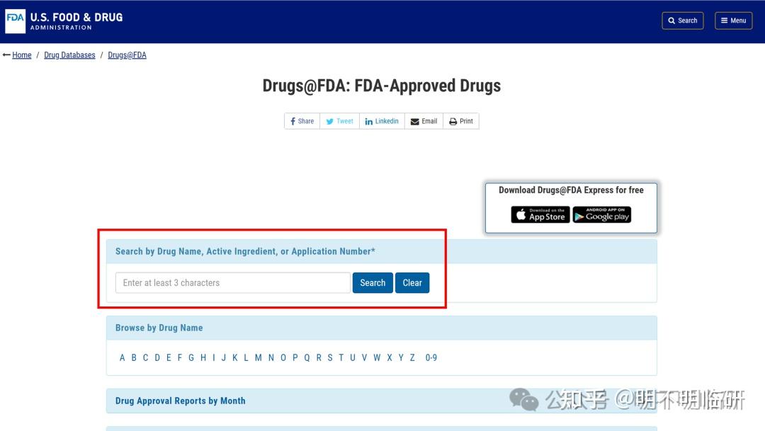 【手把手图解】FDA药物信息搜索 - 知乎